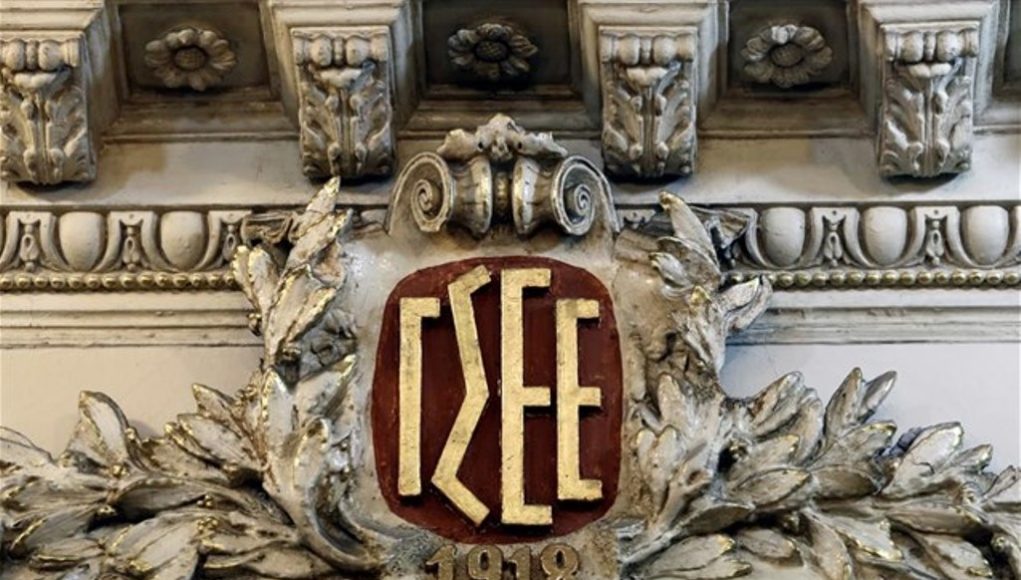 ΓΣΕΕ: Σε ηλεκτρονική μορφή ο οδηγός εργασιακών δικαιωμάτων. | dramini