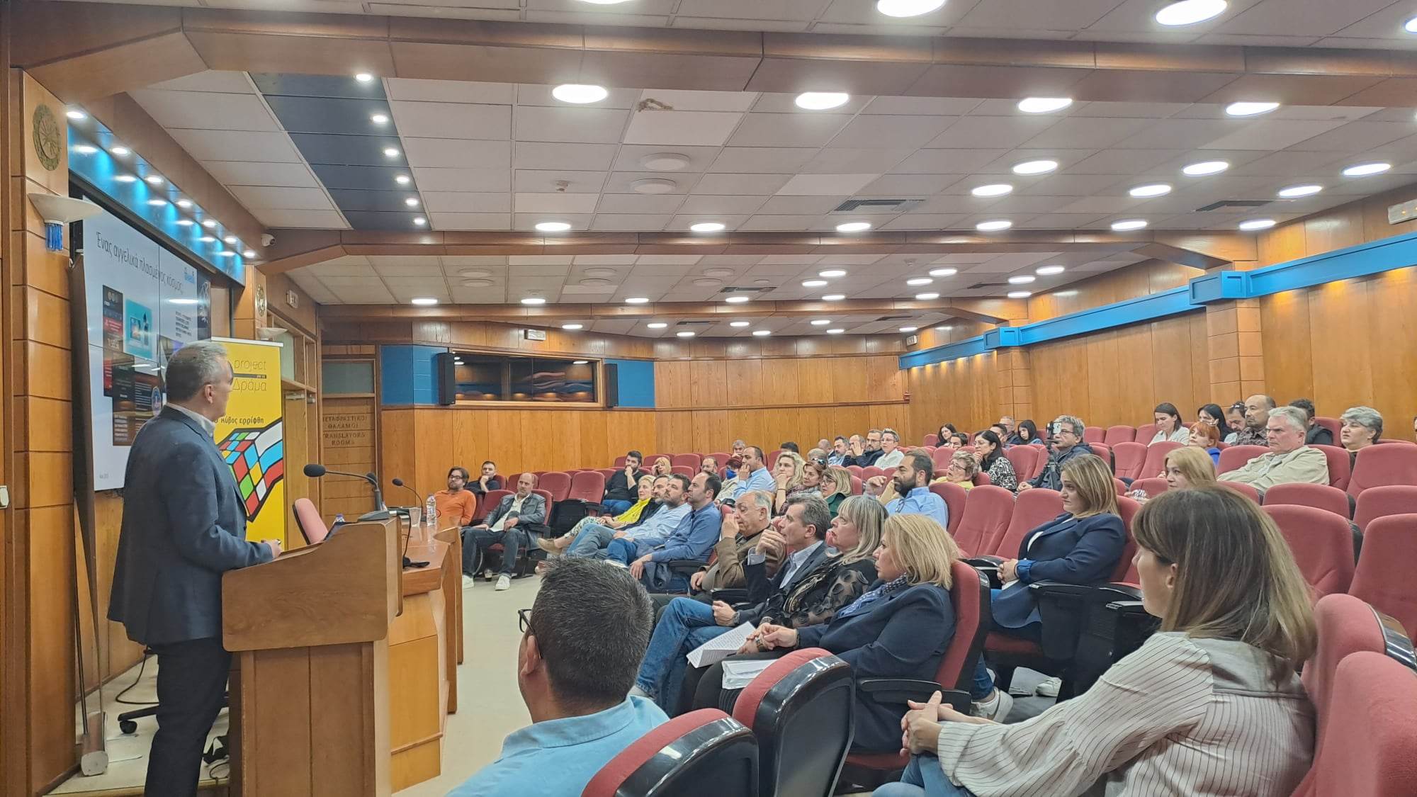 Εκδήλωση του «Project για τη Δράμα» με θέμα «Ασφάλεια στο Διαδίκτυο ...