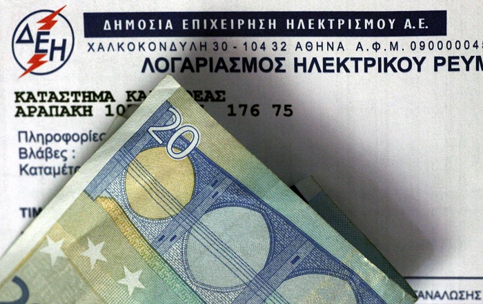 Έως 30 Ιουνίου οι αιτήσεις για το Κοινωνικό Τιμολόγιο της ΔΕΗ | dramini