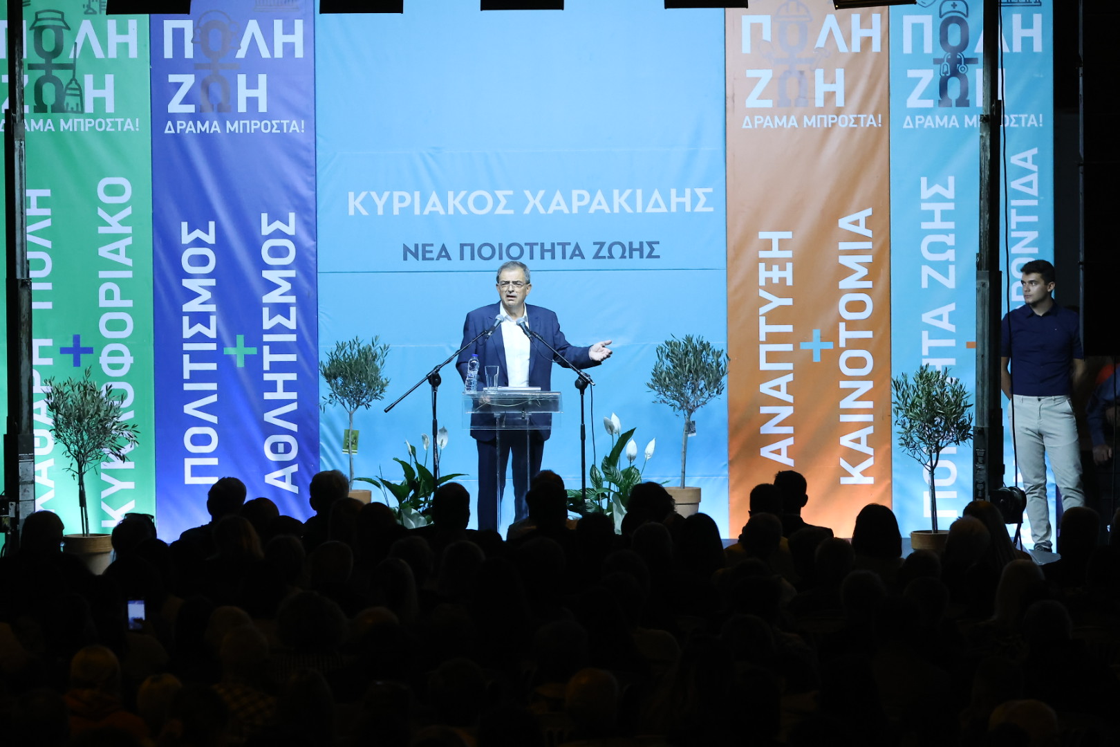 Κ. Χαρακίδης: Mπράβο στους Δραμινούς που συμμετείχαν στην γιορτή της ...