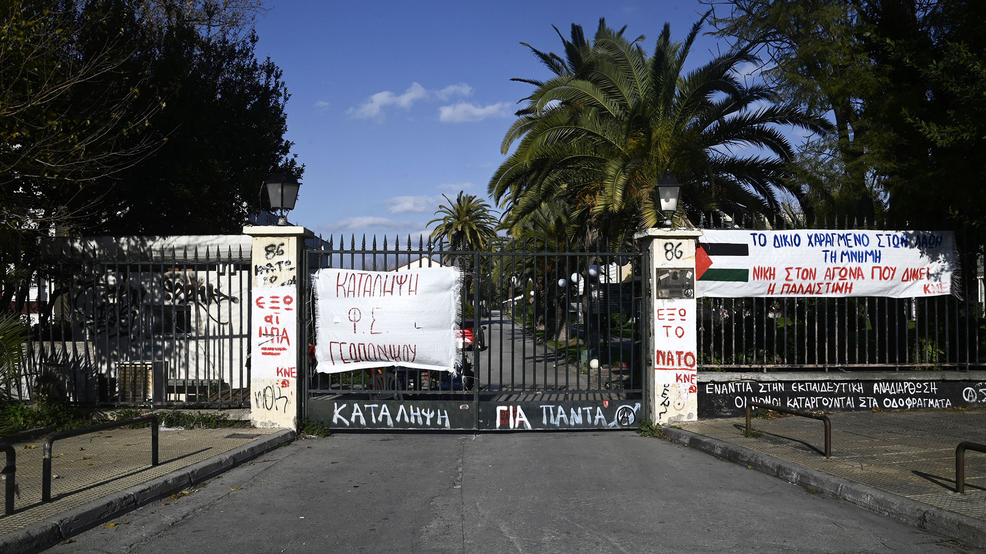 ΑΕΙ: Εξετάσεις εξ αποστάσεως για όσα ΑΕΙ τελούν υπό κατάληψη | dramini