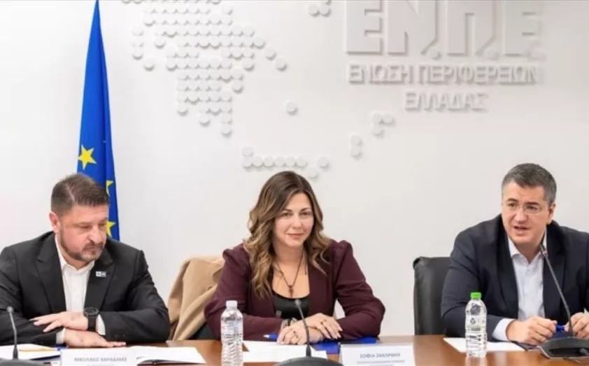 Οι 5 άξονες δράσεις για το δημογραφικό | dramini