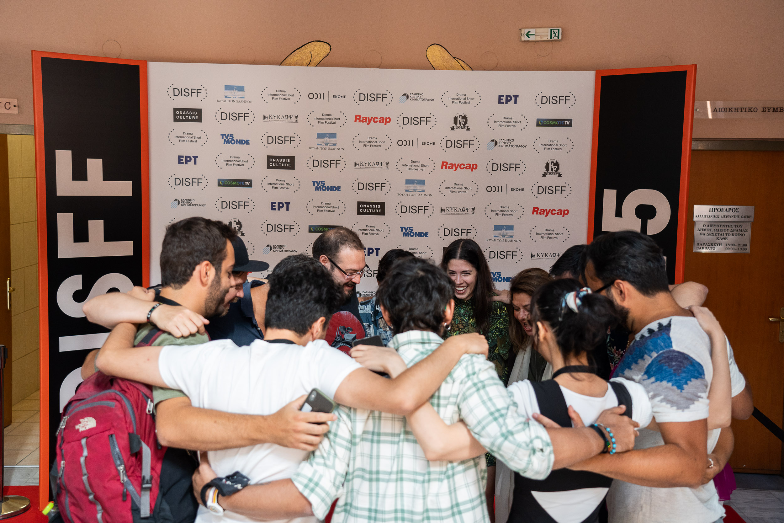 Αιτήσεις συμμετοχής στο εργαστήριο pitching και forum του 47ου Διεθνούς Φεστιβάλ Ταινιών Μικρού ...