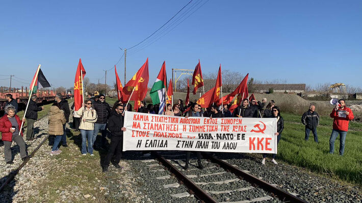 Έβρος: Μέλη του ΚΚΕ και της ΚΝΕ σταμάτησαν τραίνο με αμερικανικά άρματα ...