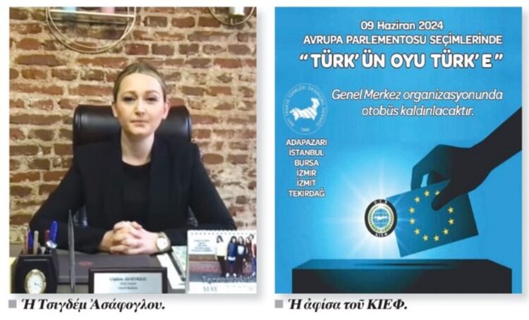 Επίδειξη δυνάμεως του ΚΙΕΦ μέσω ευρωεκλογών | dramini