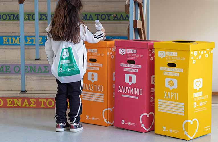 Σχολικός Μαραθώνιος ανακύκλωσης στον Δήμο Δράμας | dramini