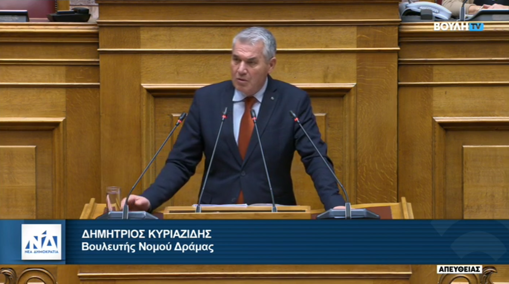 Κτριαζίδης Δ: Θετικές εξελίξεις που περιέχει το νέο νομοσχέδιο για το ...
