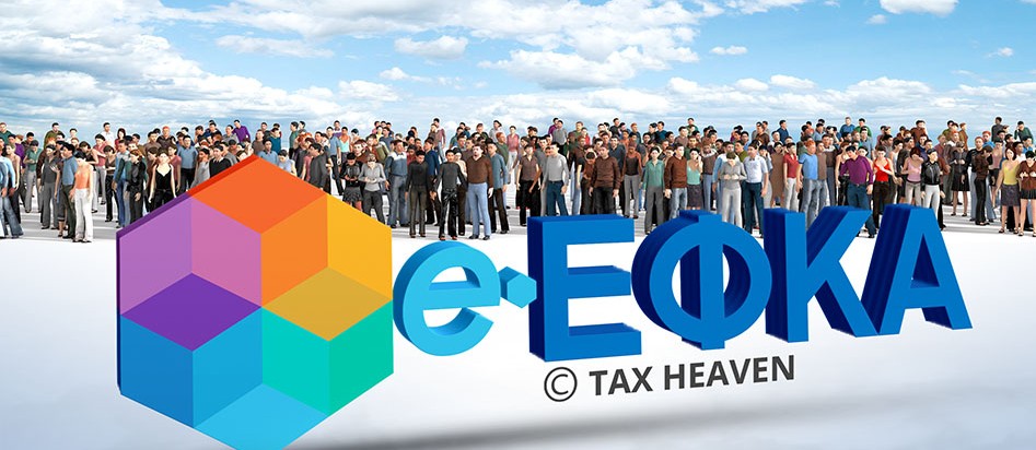 Στήριξη στην τροπολογία για την επαναφορά της 13ης σύνταξης ...