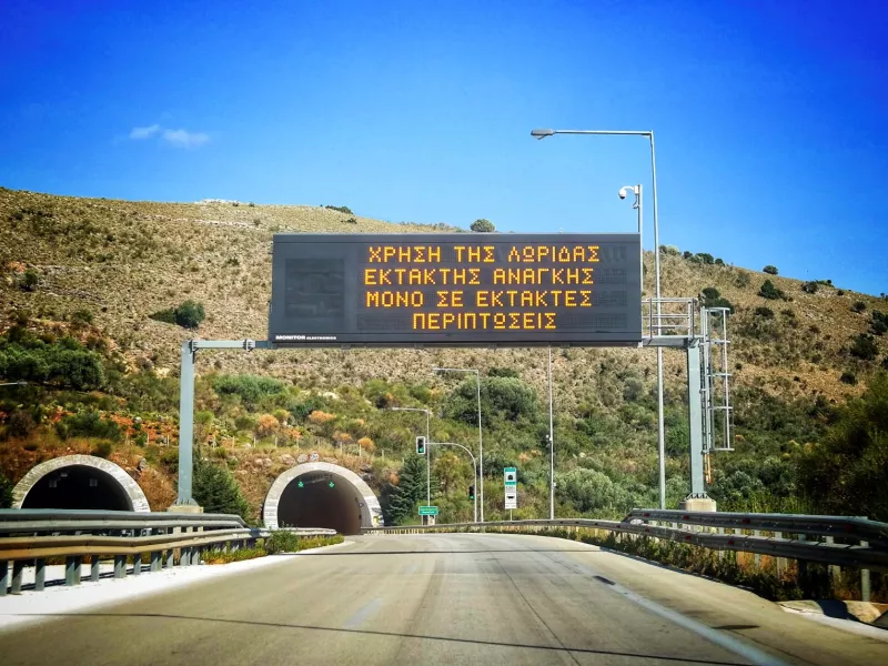 Το Υπουργείο Υποδομών επιχειρεί τον ξαφνικό θάνατο της ”Εγνατία Οδός Α ...